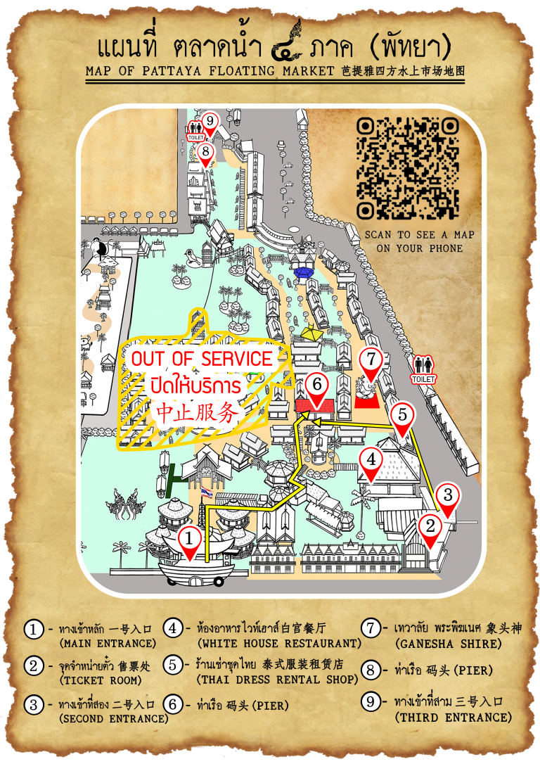 MAP OF PATTAYA FLOATING MARKET – Pattaya Floating Market